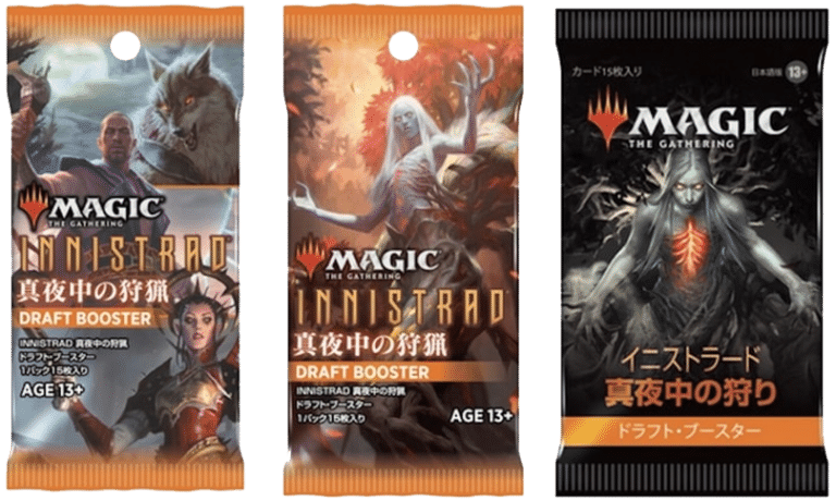 Innistrad: Midnight Hunt MTG Booster Box Packaging Revealed