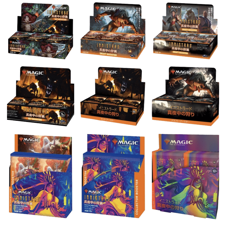 Innistrad: Midnight Hunt MTG Booster Box Packaging Revealed
