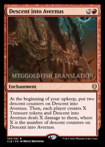 Play Descent into Avernus If You Want to Watch the World Burn