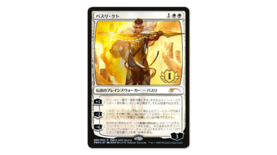 Top 10 Most Expensive Planeswalkers in MTG