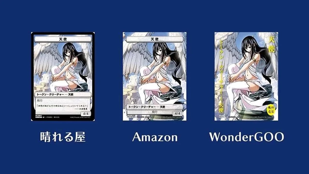 MTG Manga Series Announces New Reprint Never Before Seen in Foil!