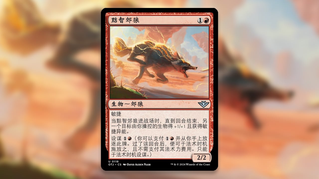 Thunder Junction Spoilers Debut Two Adorable Creature Types