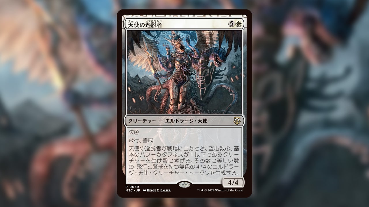 MTG Eldrazi Incursion Precon Reveal Confirms Insane Typal Leaks