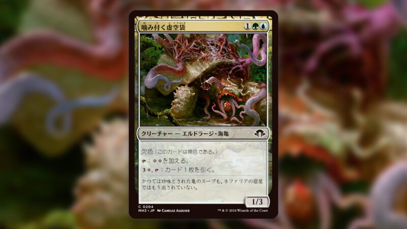 MTG Eldrazi Incursion Precon Reveal Confirms Insane Typal Leaks