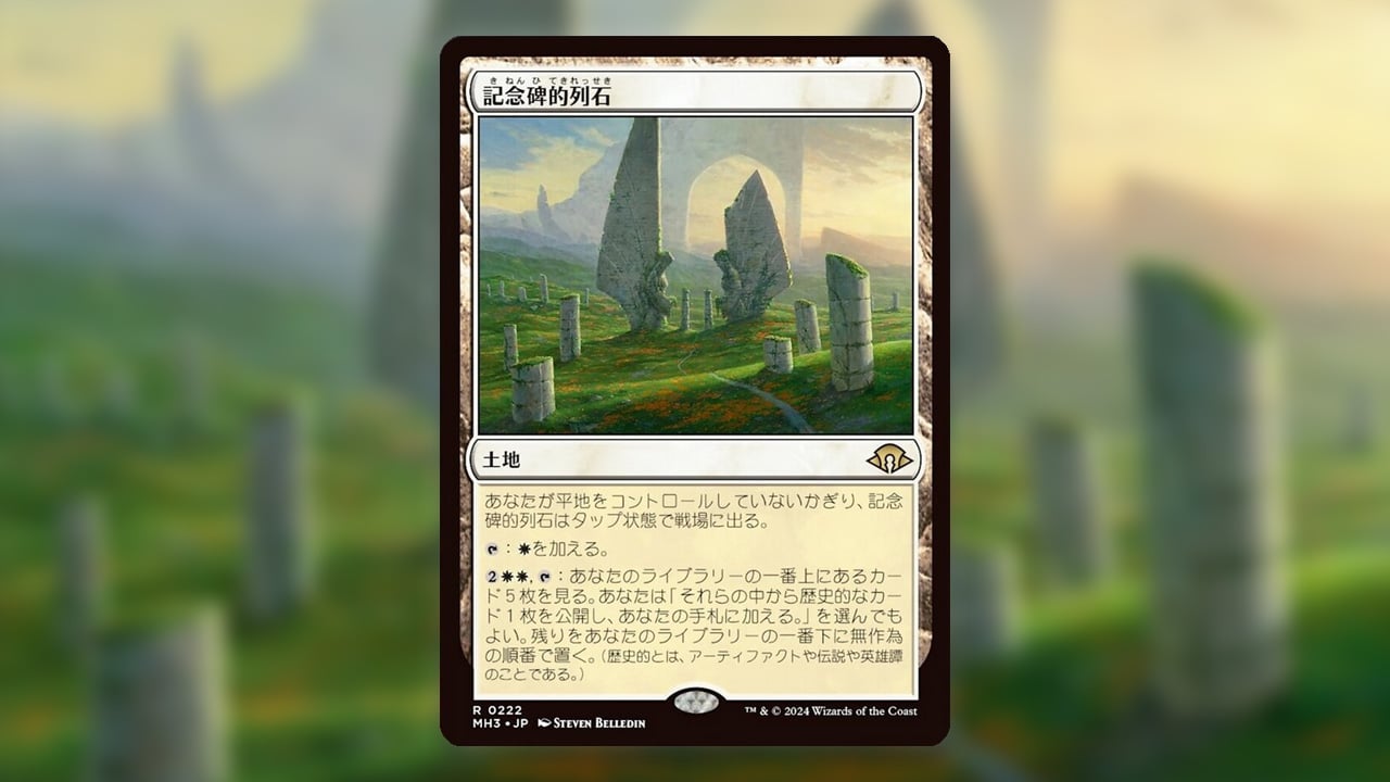 Bizarre Coin-Flipping Counterspell Highlights New MH3 Leaks and Spoilers!