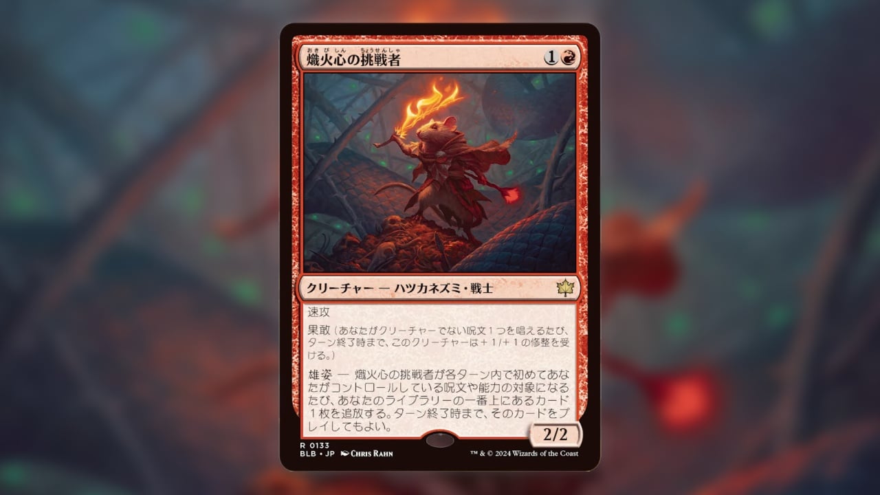 New Bloomburrow Spoilers Could Make Mouse Typal A Real Deck